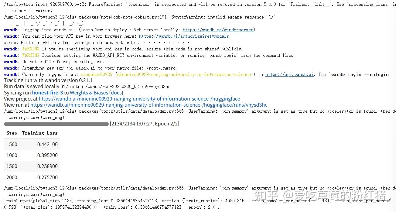 LLM第一周：分词器、Transformer 与HuggingFace初探心得 - 知乎
