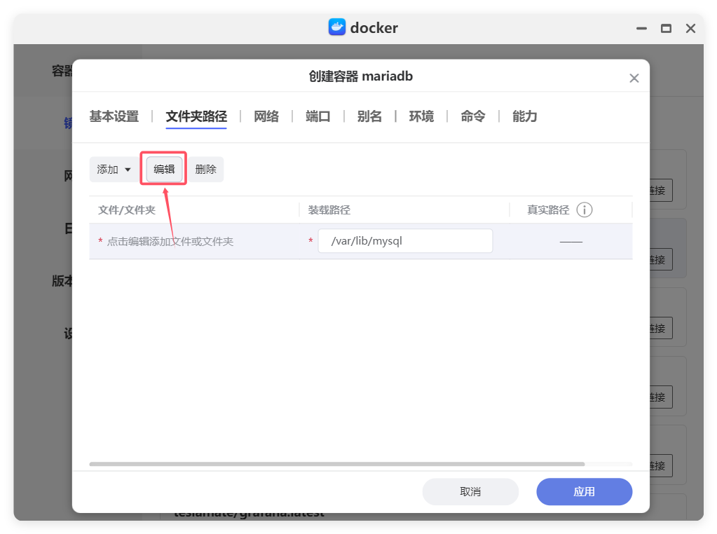 NAS选股+炒股！大数据下的股票分析神器「instock」极空间部署教程