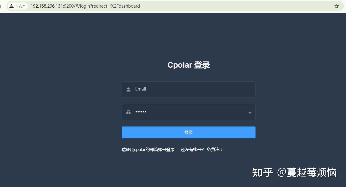 Linux openEuler(欧拉系统)无公网实现ssh远程连接 - 知乎