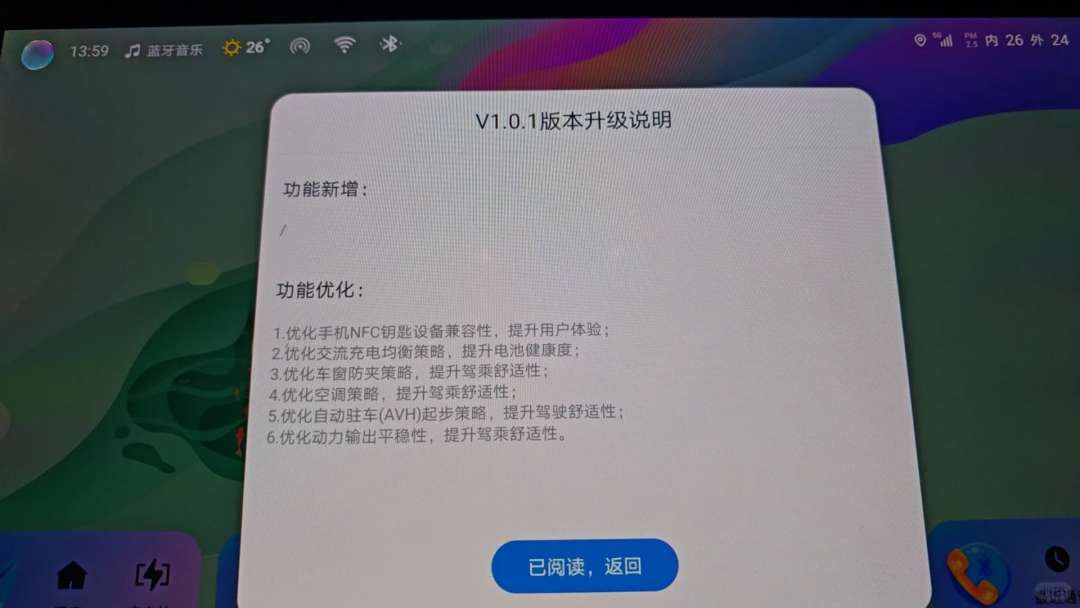 宋L dmi开启2025年第一次重磅OTA升级，谁是比亚迪亲儿子一目了然！ - 知乎