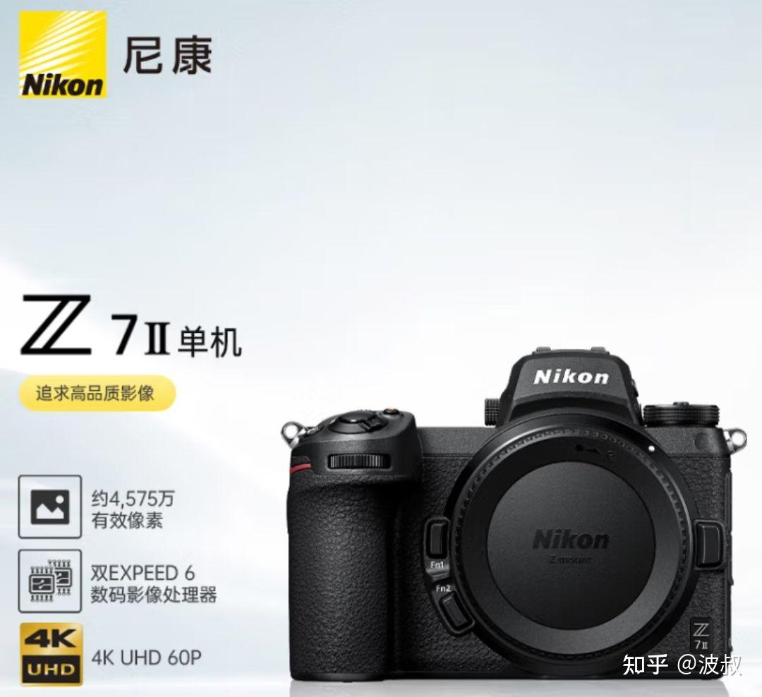 预算2w左右微单，人像，风景三七开，在佳能R62和尼康Z72中纠结? - 知乎