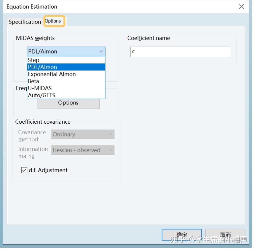 MIDAS混频数据回归及Eviews软件实操指南 - 知乎