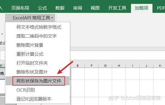excel中如何提取出照片和名称对应？ - 知乎