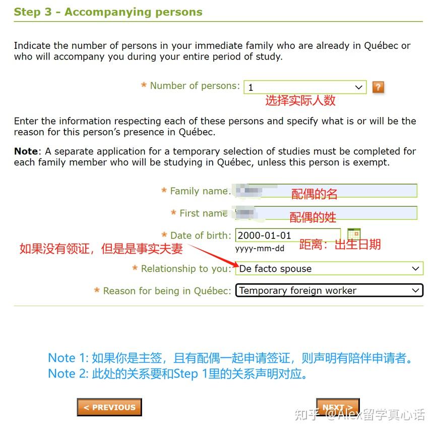 全网最详细的魁北克CAQ申请(加拿大留学)-2024年3月版本 - 知乎