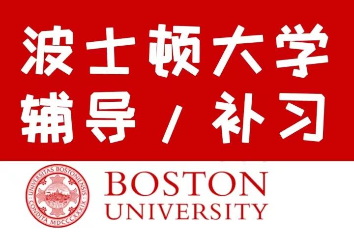 波士顿大学（BU）辅导｜生物学（Biology） - 知乎