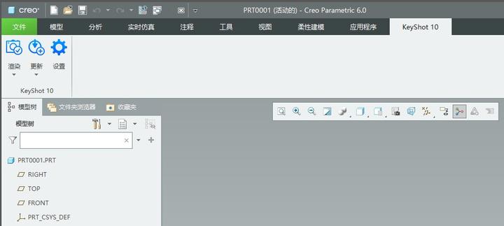 Creo 安装 KeyShot 插件 - 知乎