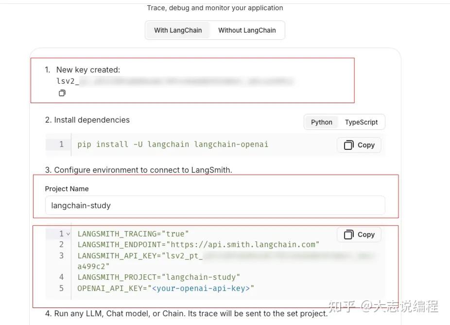 LangChain框架入门07：实战监控神器LangSmith - 知乎