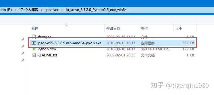 干货 | 关于数学规划求解器lp_solve 这里有份超全面超详细的教程 - 知乎