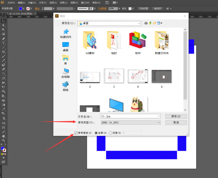 ArtiosCAD如何进行贴图？ - 知乎