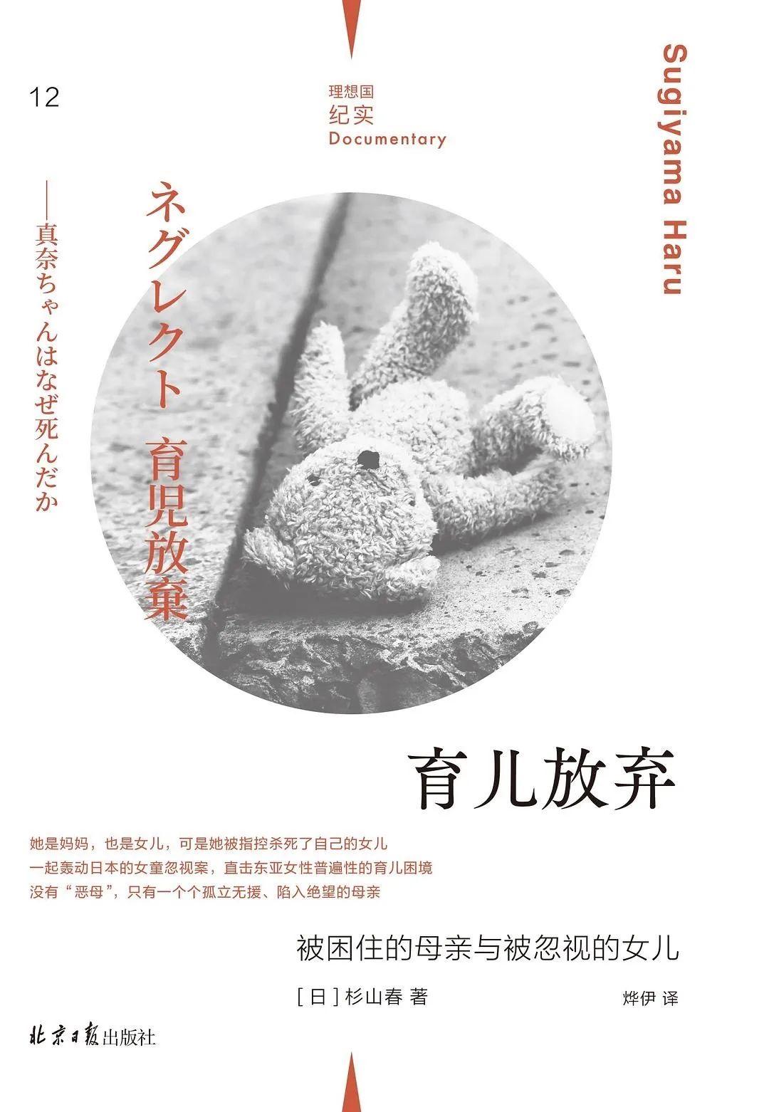 书单丨豆瓣2023年度图书（社会·纪实类），这10部上榜！ 知乎