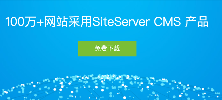 SiteServer CMS安装前的准备工作 - 知乎