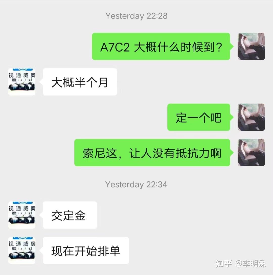 如何评价索尼在 8.29 发布的 A7C2 和 A7CR，有哪些亮点和不足? - 知乎