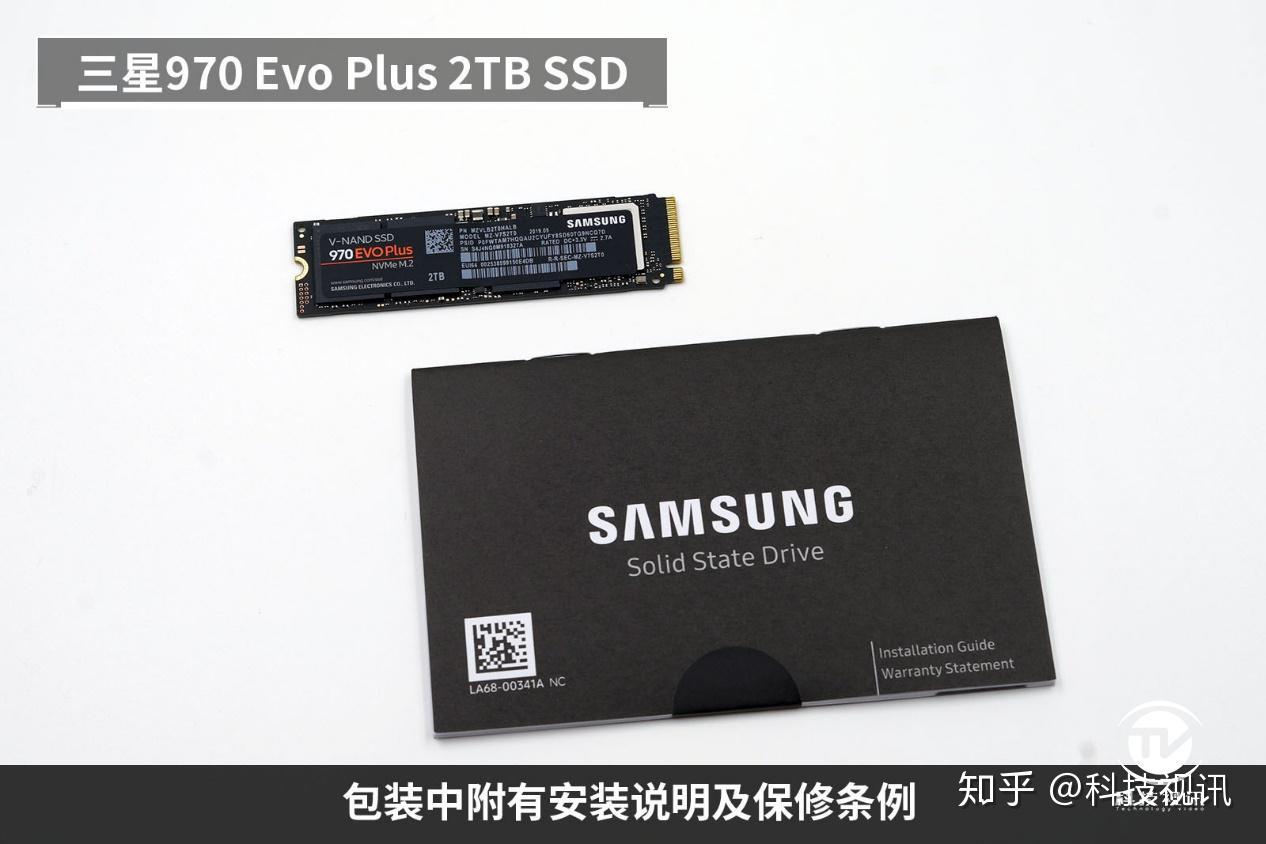 读写突破3300MB每秒！三星970Evo Plus SSD评测 - 知乎