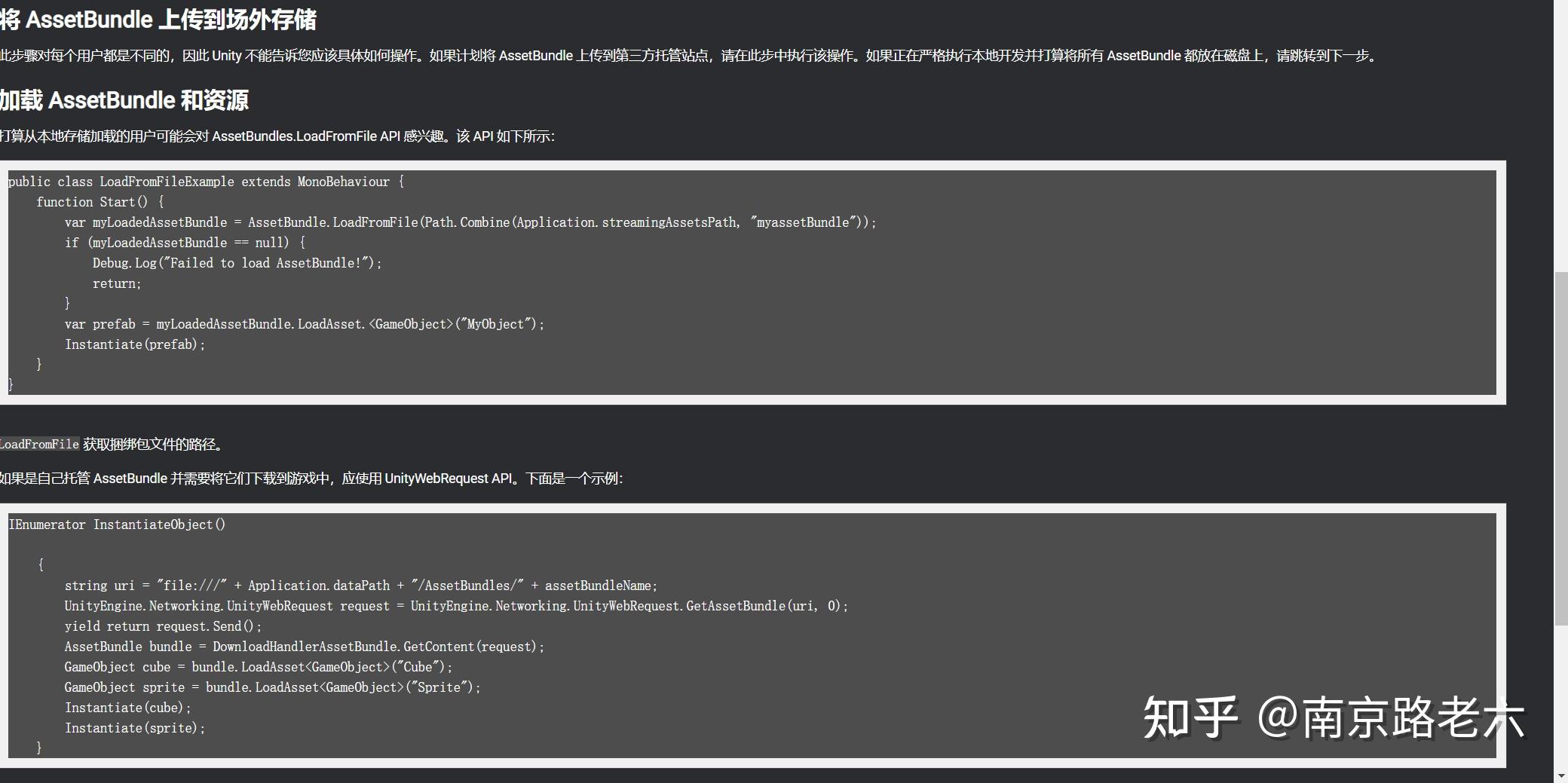 unity3d引擎中webgl平台加载AssetBundle （上） - 知乎