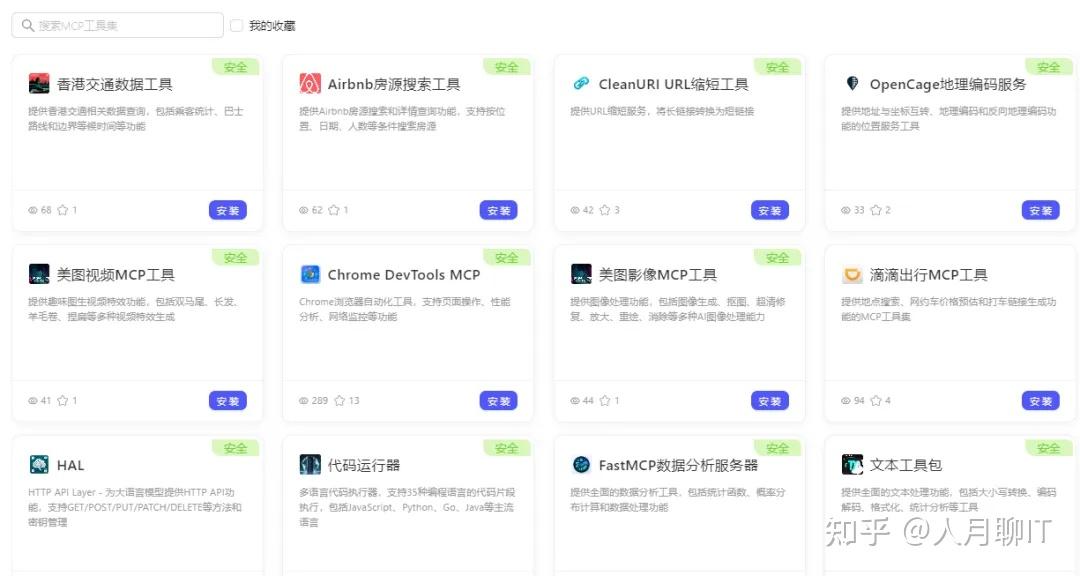 如何更好的应用AI辅助写作05-iFlow心流+DeepSeek V3.2+SequencialThinking规划分解 - 知乎
