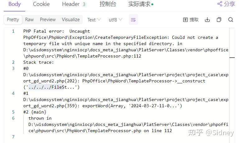 phpWord new \PhpOffice\PhpWord\TemplateProcessor报错 - 知乎