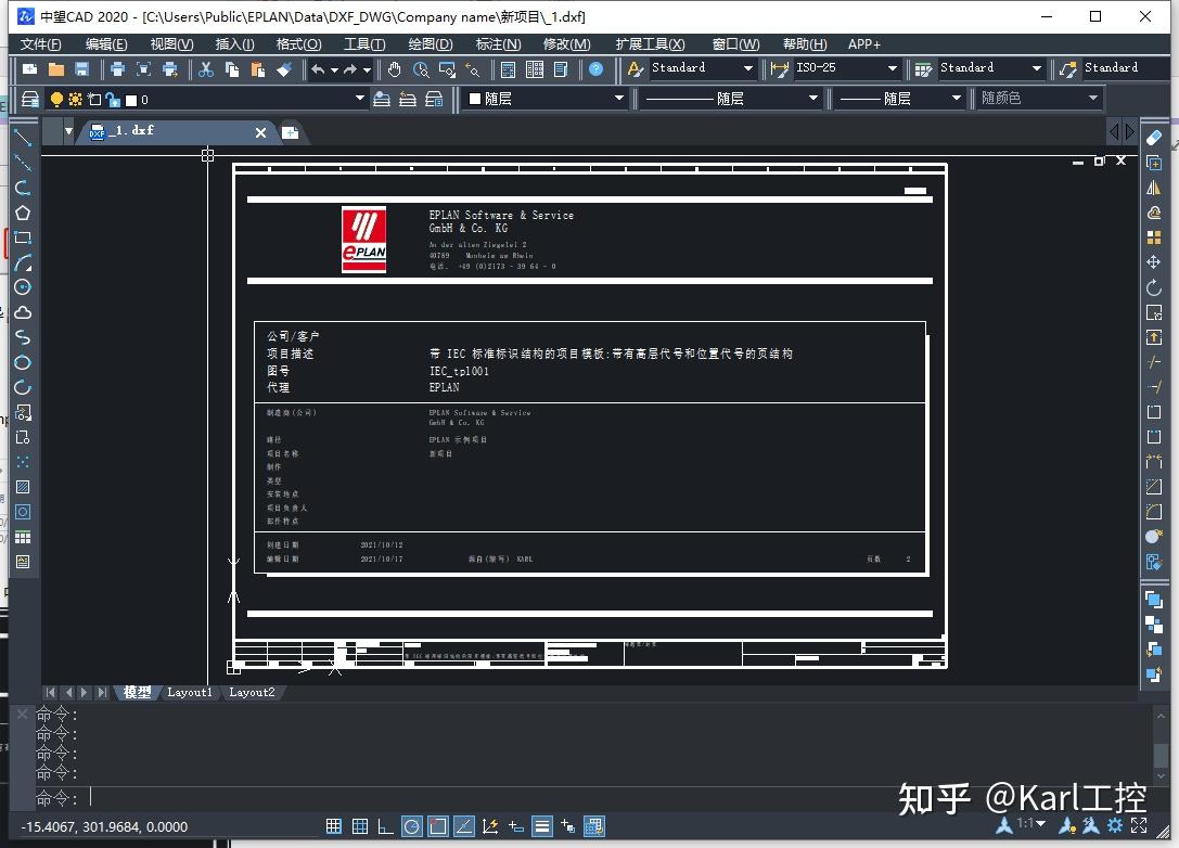 EPLAN P8 图纸导出成PDF_DXF_图片（非源文件） - 知乎