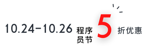 【AcWing】1024全场5折！ - 知乎