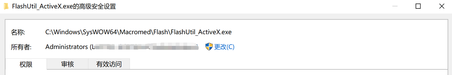 解决win10里文件需要Trustedinstalled权限才能删除的文件问题 - 知乎