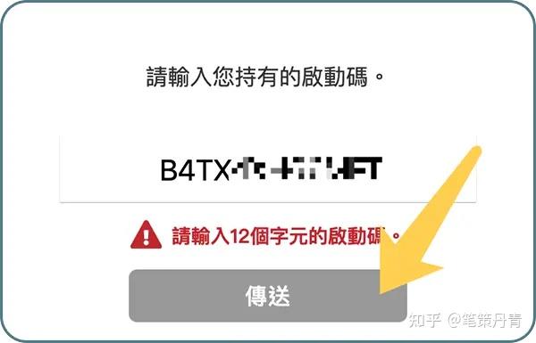 怎样下载csp？ - 知乎