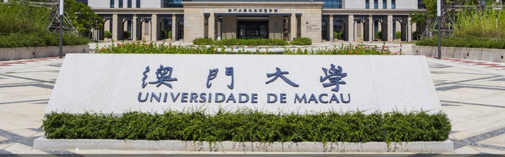 澳门大学-学院与研究机构 - 知乎