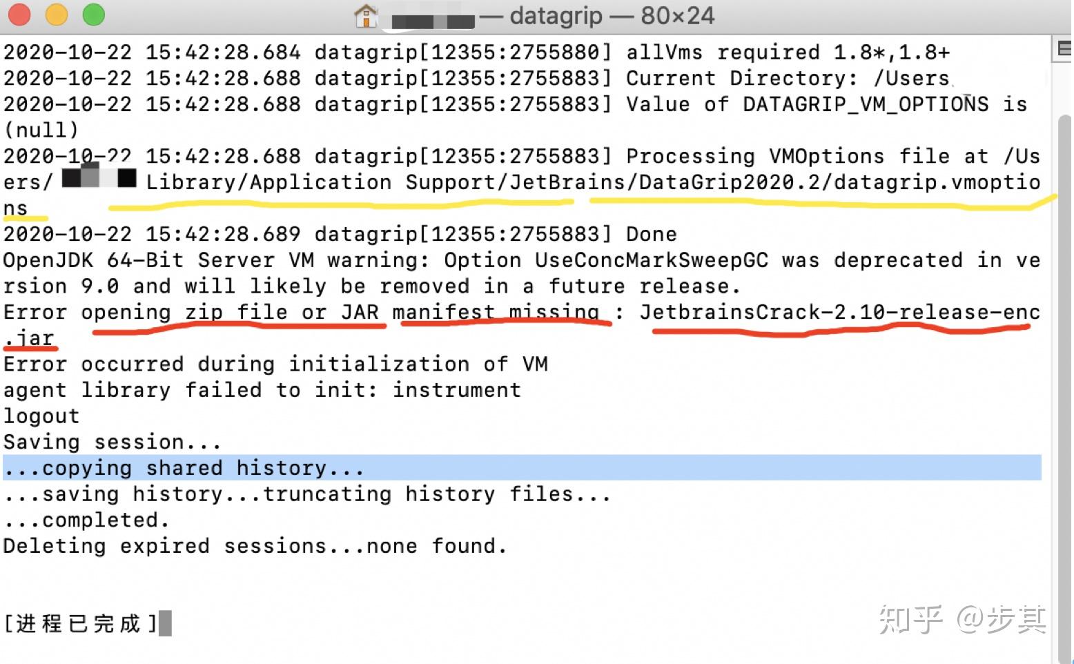 【我是解决安装问题系列_3】DataGrip IDE无法启动的问题解决 - 知乎