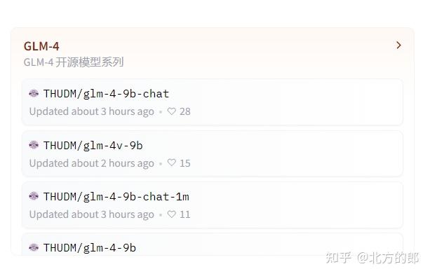 喜大普奔，智谱AI的GLM-4-9B-Chat开源了，效果超过同级别的Llama3 - 知乎
