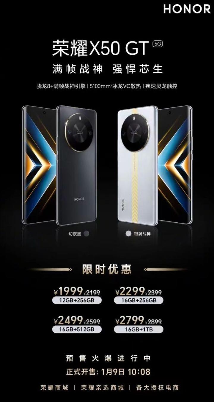 荣耀X50GT值得购买吗？ - 知乎