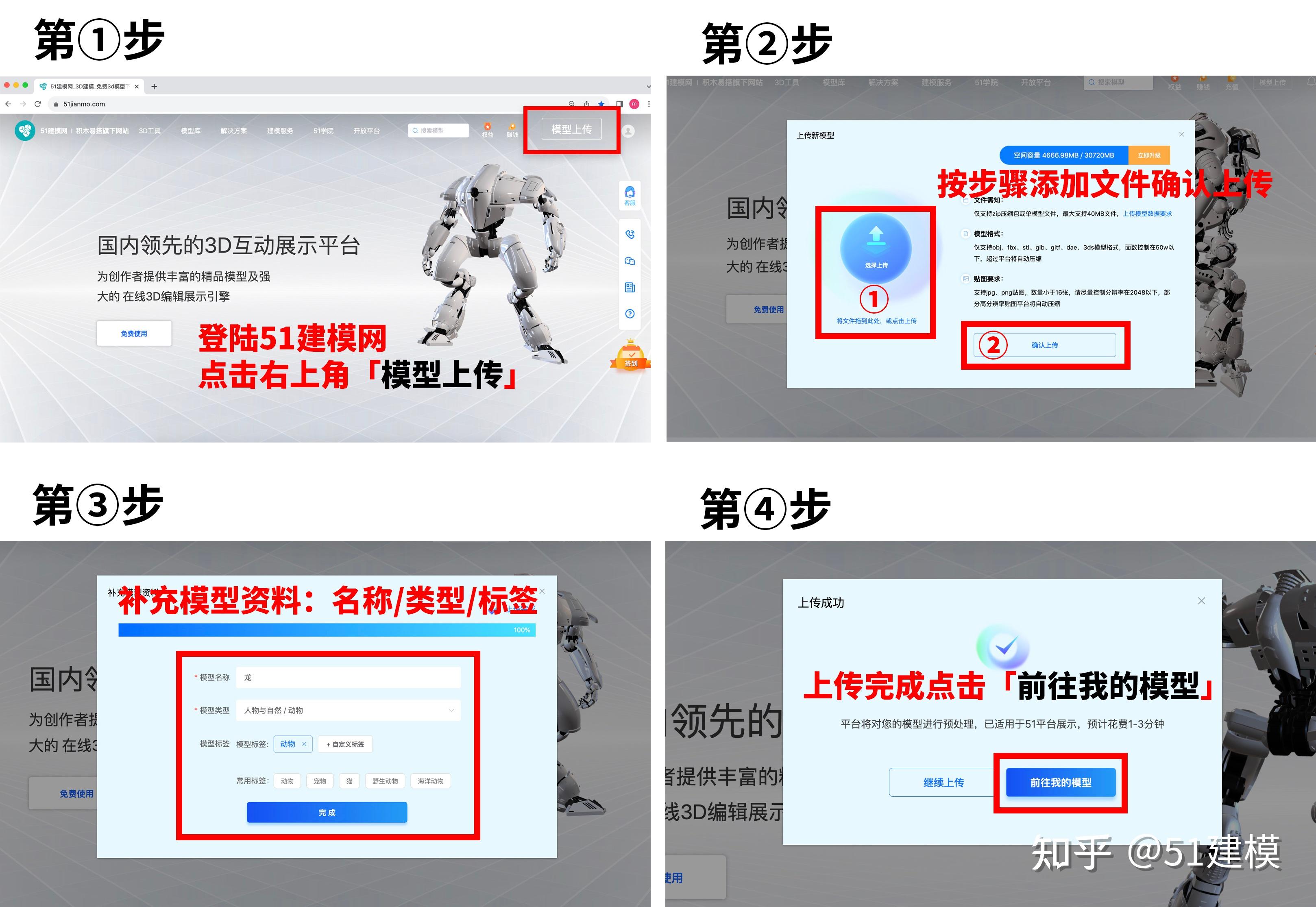 如何在 HTML5 中嵌入交互式 3D 模型？ - 知乎
