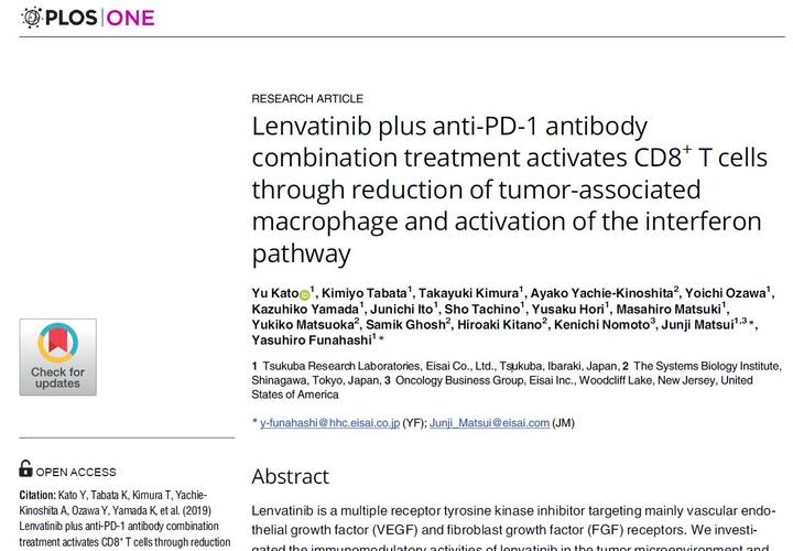 高引专栏(II) | PLOS ONE上比肩顶刊的论文原来是这样的…… - 知乎