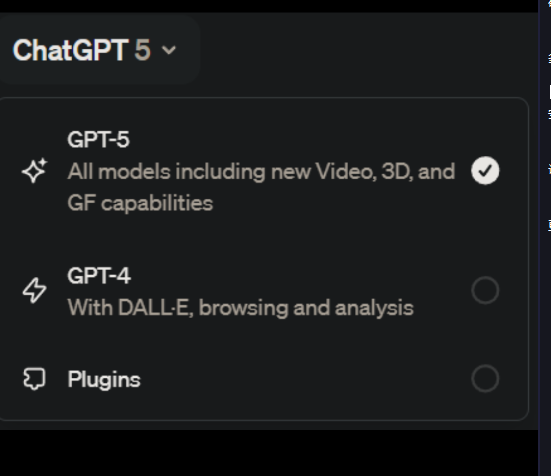 GPT-5的功能界面曝光。。。 - 知乎