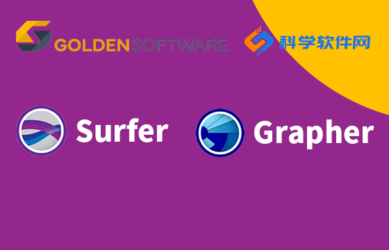 Surfer和Grapher软件功能免费教程 - 知乎