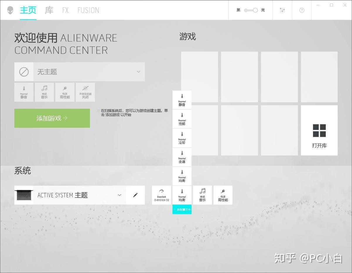 Alienware M17 R2评测 - 知乎