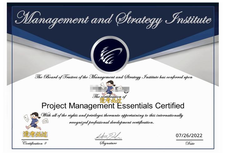 什么是PMC项目管理认证证书（Project Management Certified）？详解！ - 知乎