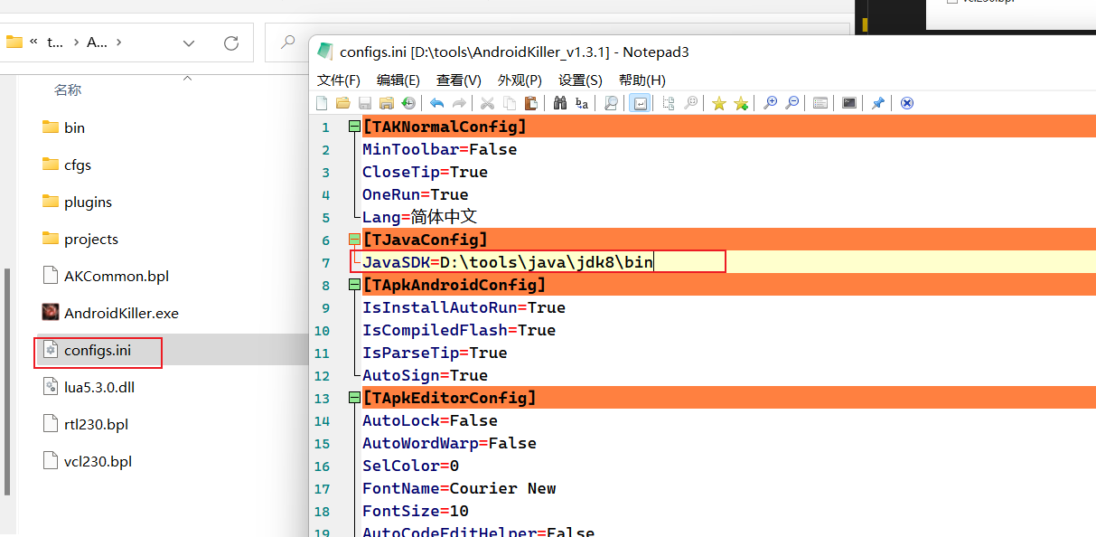 androidkiller工具使用指南 - 知乎