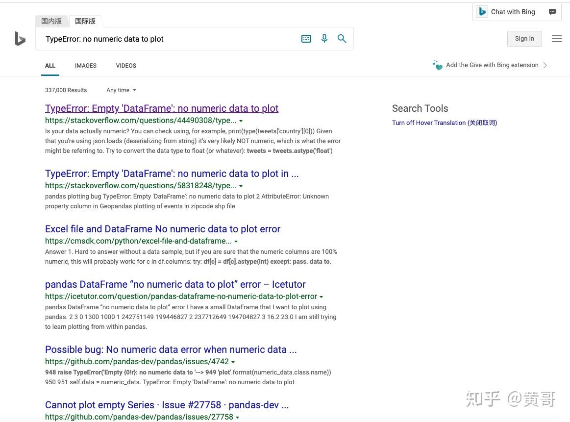 TypeError: no numeric data to plot怎么解决？ - 知乎