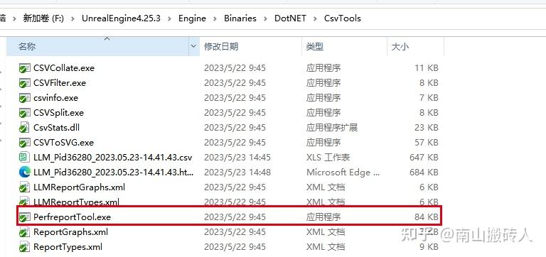 UE4 内存分析工具2(LLM) - 知乎