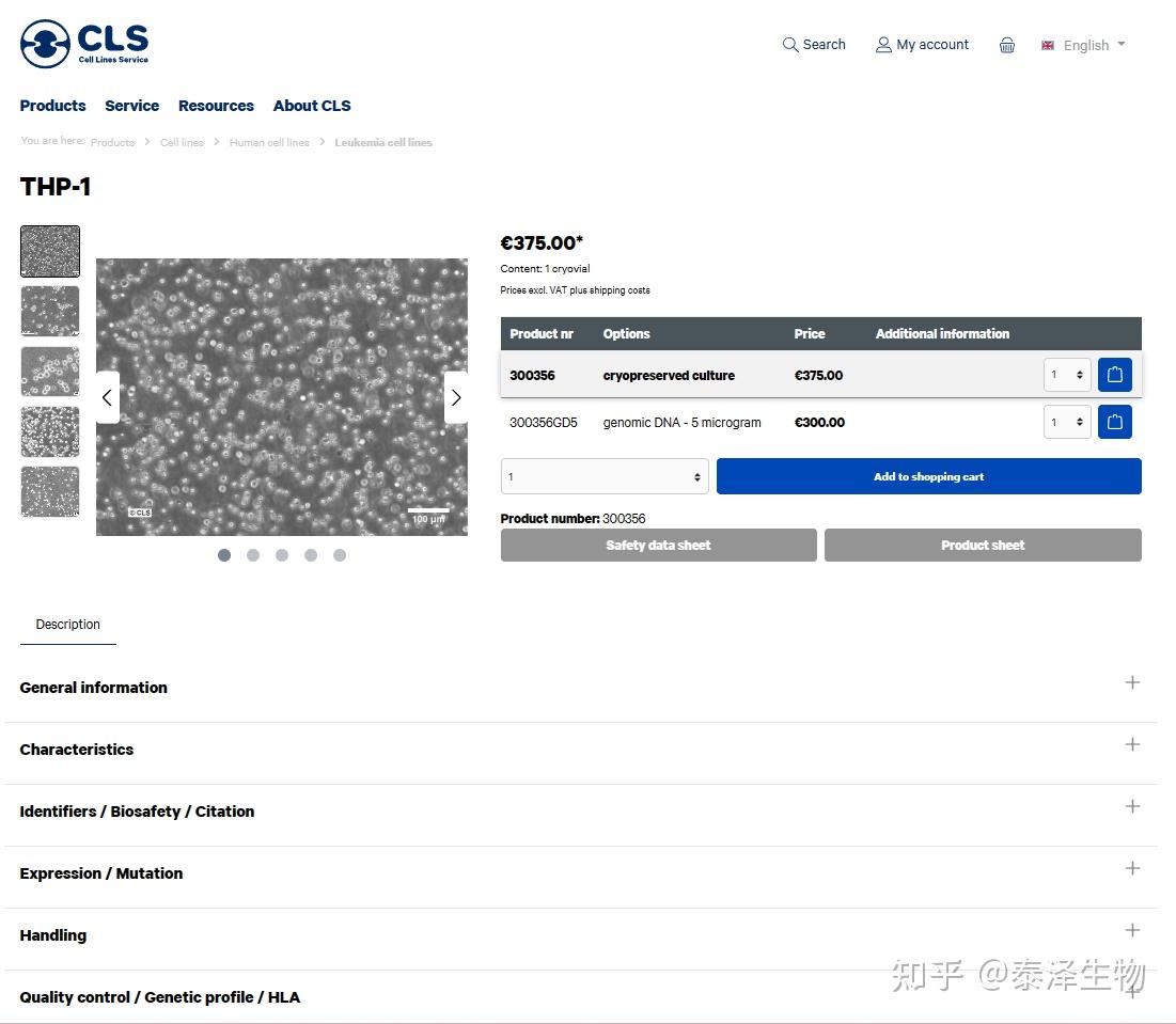 搞科研/做实验/买细胞,不踩坑从解读ATCC开始 - 知乎