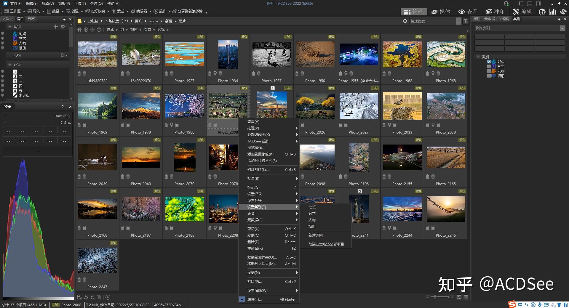 你们觉得ACDSee的哪个版本是最好用的？ - 知乎