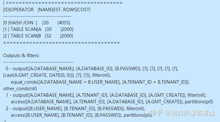 OB中记录一则ODC执行正确sql报错的低级错误 - 知乎