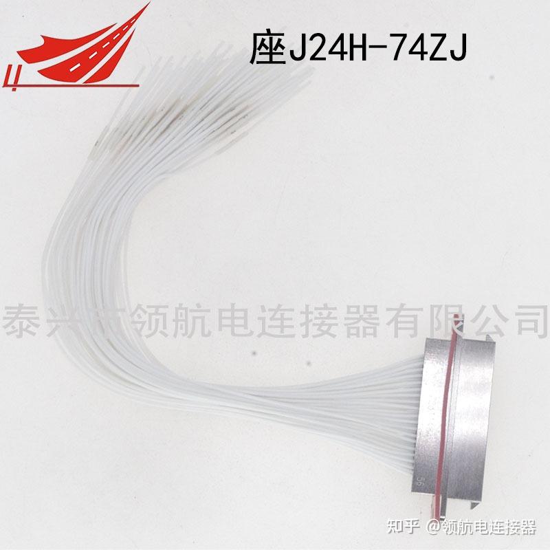 J24系列矩形连接器J24H-74ZJ J24H-74TK 74芯航空插头 - 知乎