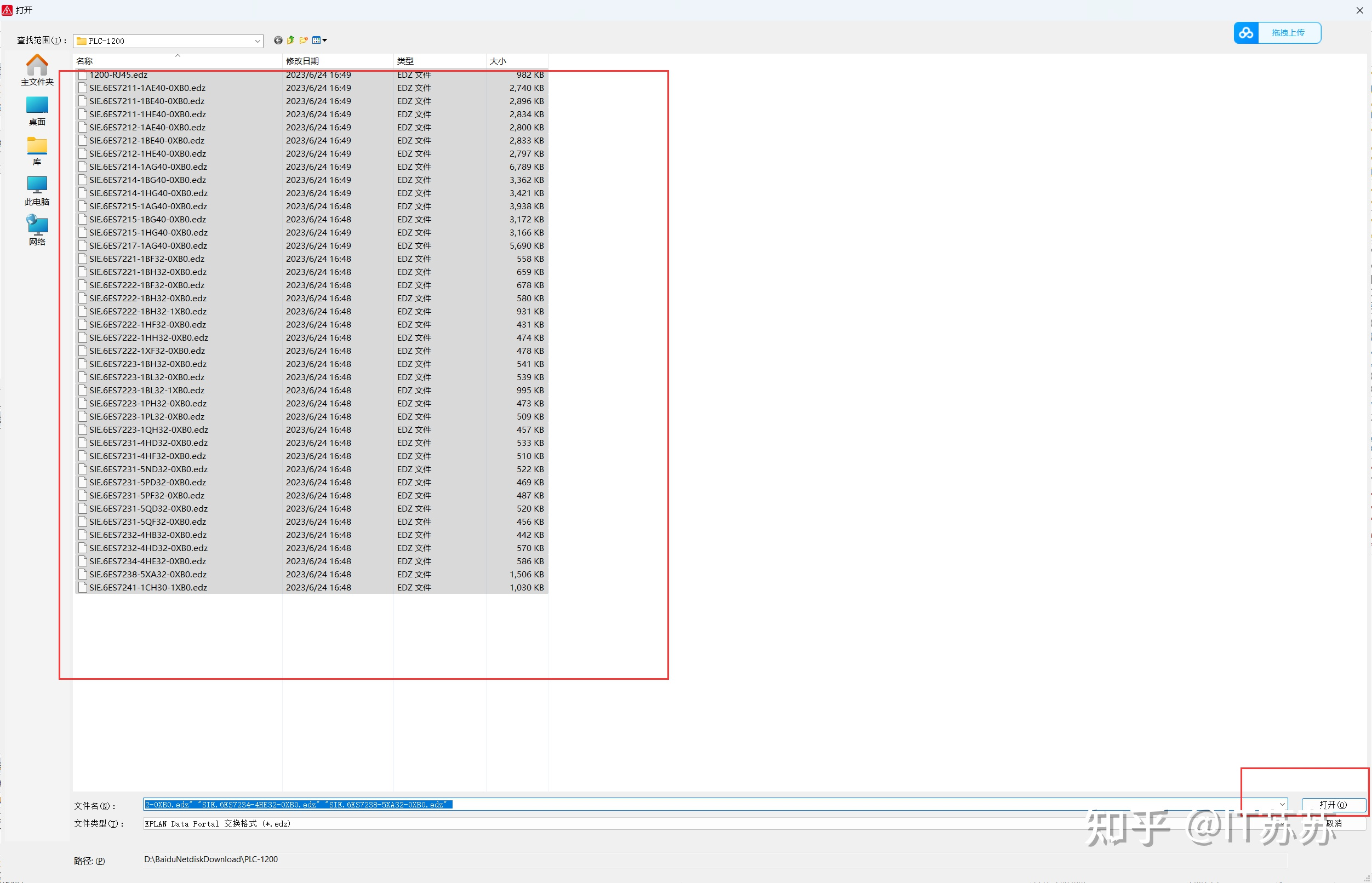 Eplan2.9导入edz文件 - 苏倩梁 - 博客园