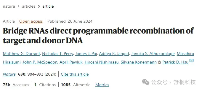 连发两篇Nature！ Bridge RNA：新一代基因组编辑工具 - 知乎