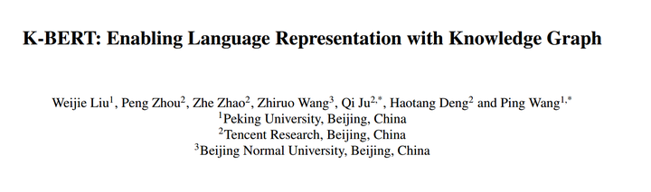 《K-BERT》阅读笔记 - 知乎