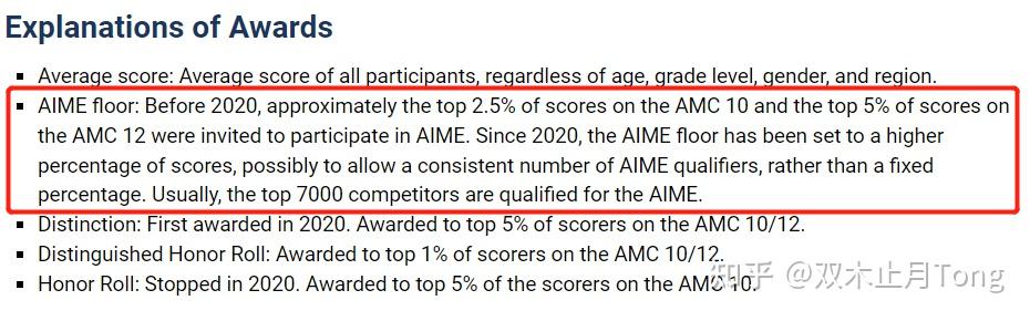 AIME七分和amc12前5% 和amc12前1% 哪个含金量高？ - 知乎