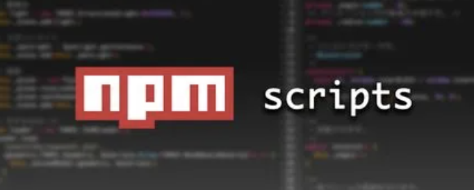 跑 npm scripts，其实有更香的方式 - 知乎
