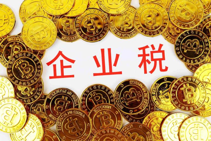 公司每年要交的税有哪些 知乎