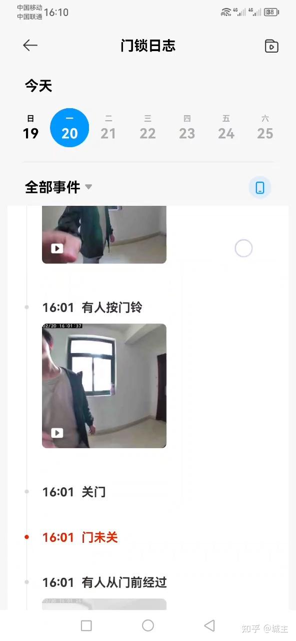 小米智能门锁M20大屏猫眼版评测：护家新神器 门外180°无死角一看便知 - 知乎