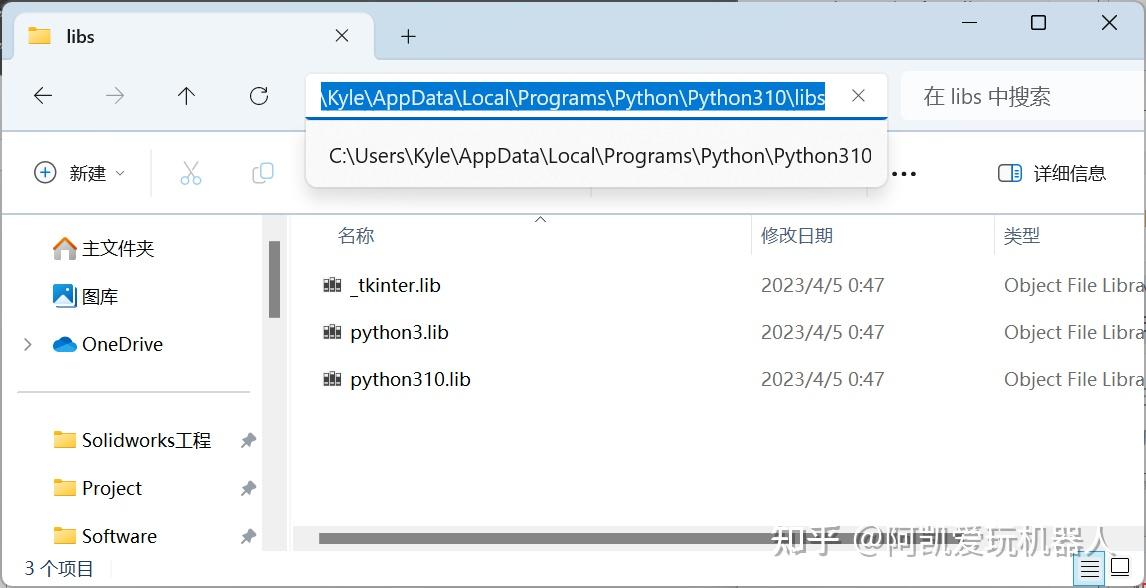 Python与C++混合开发(VisualStudio+PyBind11) - 知乎