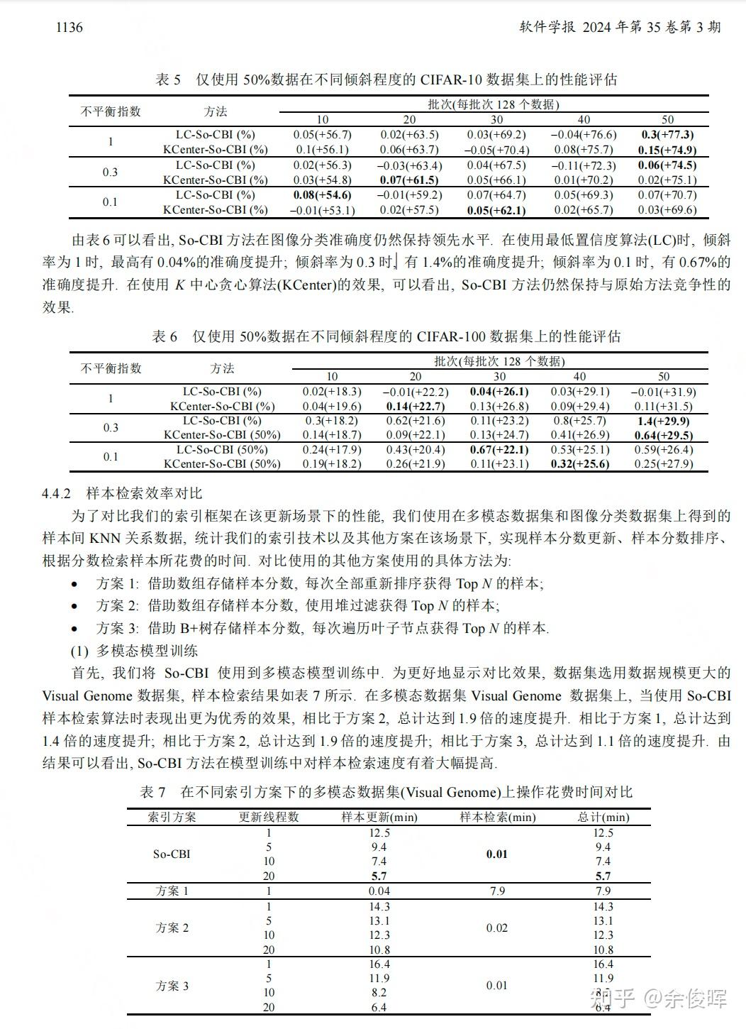 allenai开源多模态的文档智能解析大模型（OLMOCR）方法、效果浅析 - 知乎